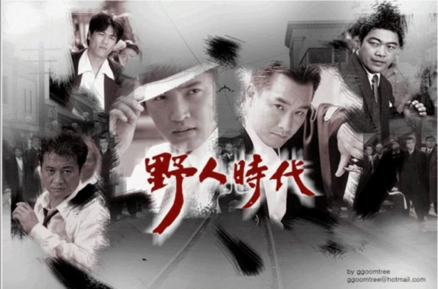 Rustic Period - Alchetron, The Free Social Encyclopedia